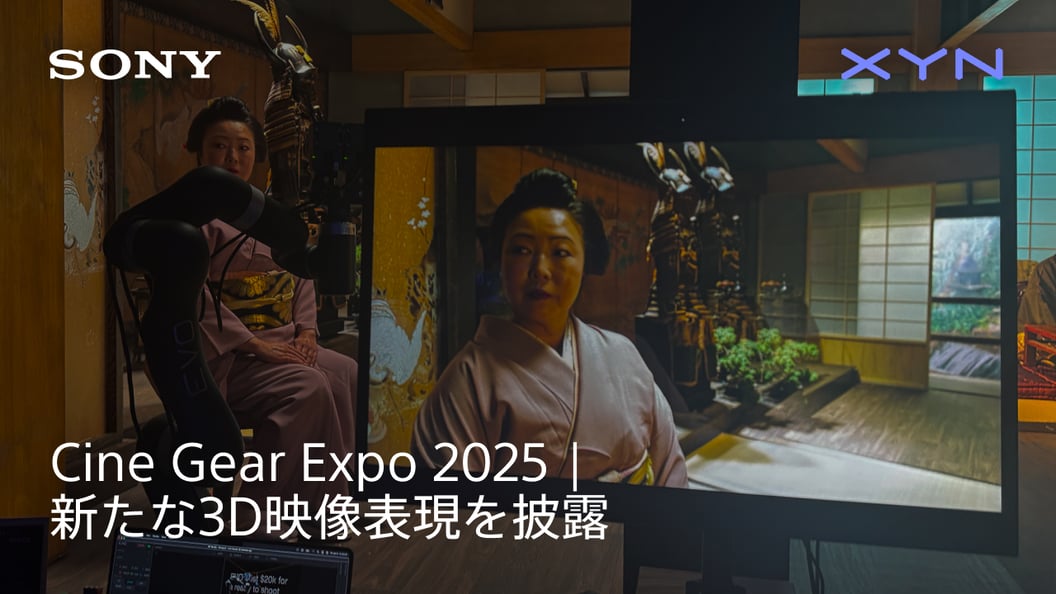 ホーム｜XYN Web Portal Site