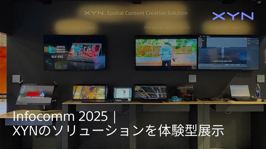 XYN Motion Studio｜製品｜XYN Web Portal Site