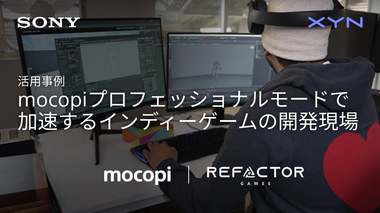 XYN Motion Studio｜製品｜XYN Web Portal Site