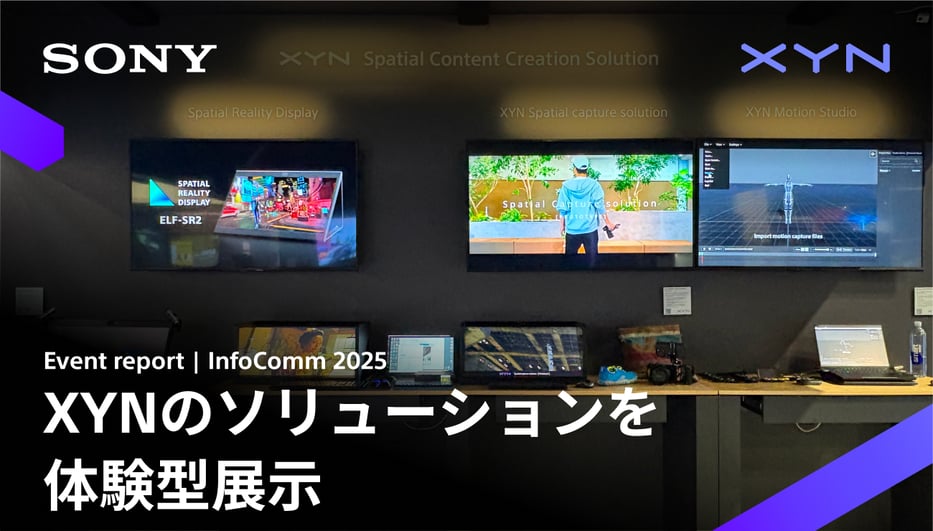 XYN Motion Studio｜製品｜XYN Web Portal Site