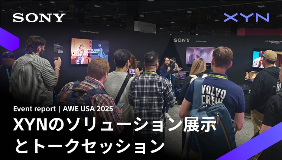 XYN Motion Studio｜製品｜XYN Web Portal Site