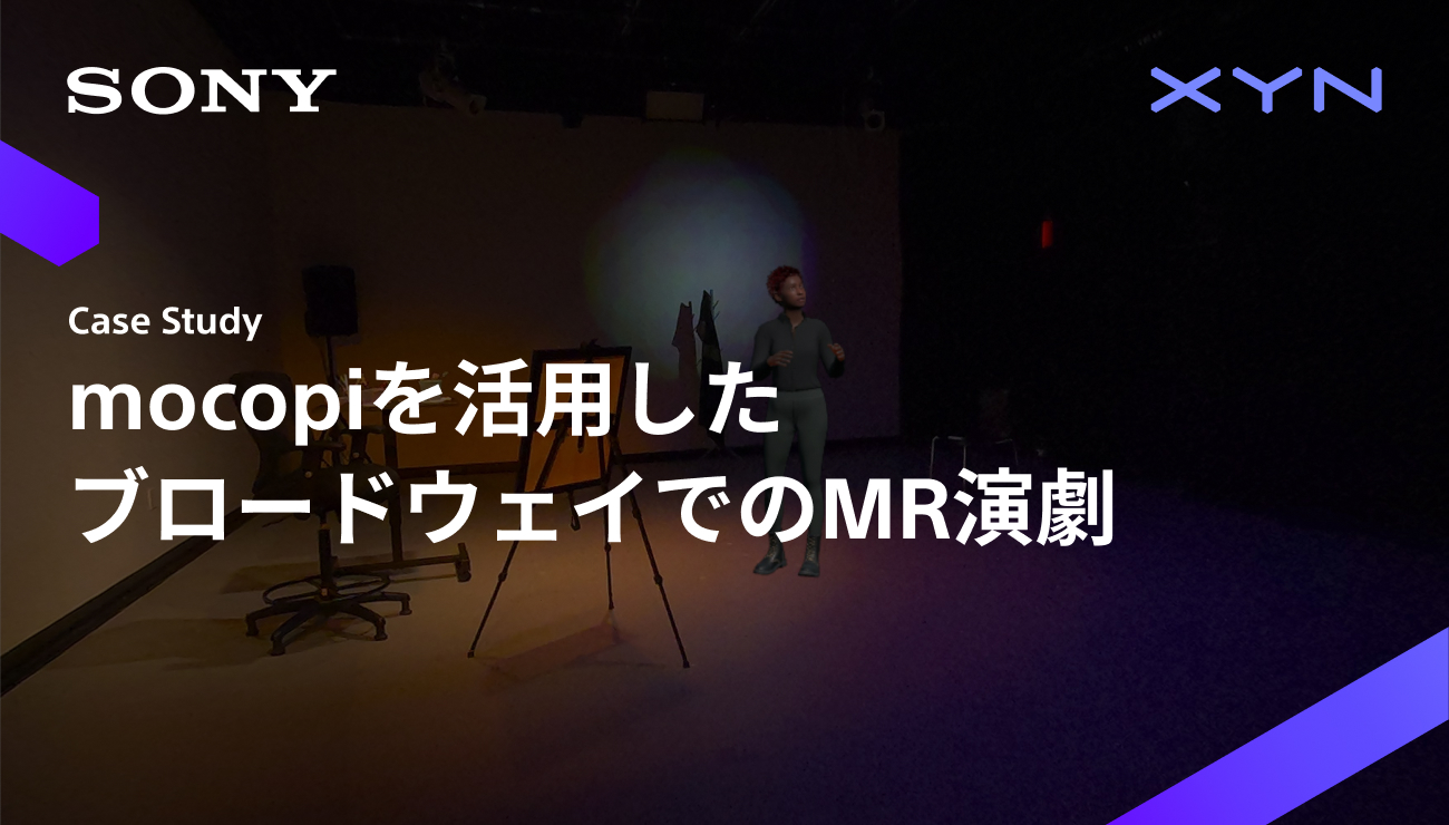 XYN 空間キャプチャーソリューション(開発中)｜XYN Web Portal Site