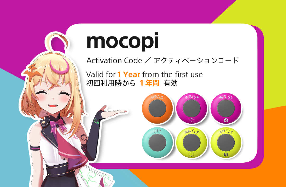 ダウンロード｜mocopi PCアプリ｜製品｜XYN Web Portal Site