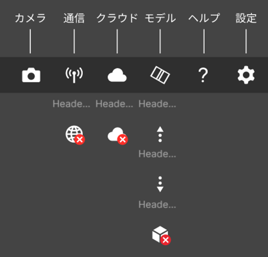 Basic Operations - XYN Spatial Scan Navi｜XYN Spatial Scan Navi｜Support ...