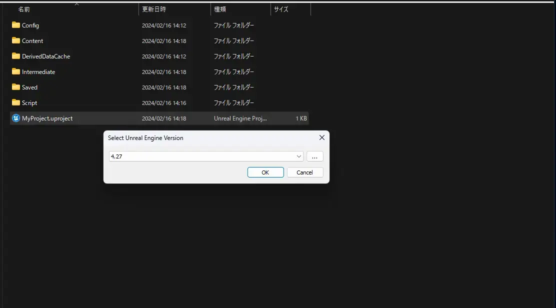Updating Unreal Engine｜セットアップ｜XYN Web Portal Site